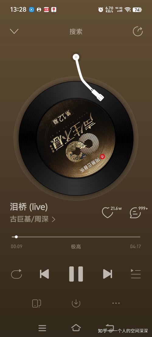 《一叶知秋》原唱图标