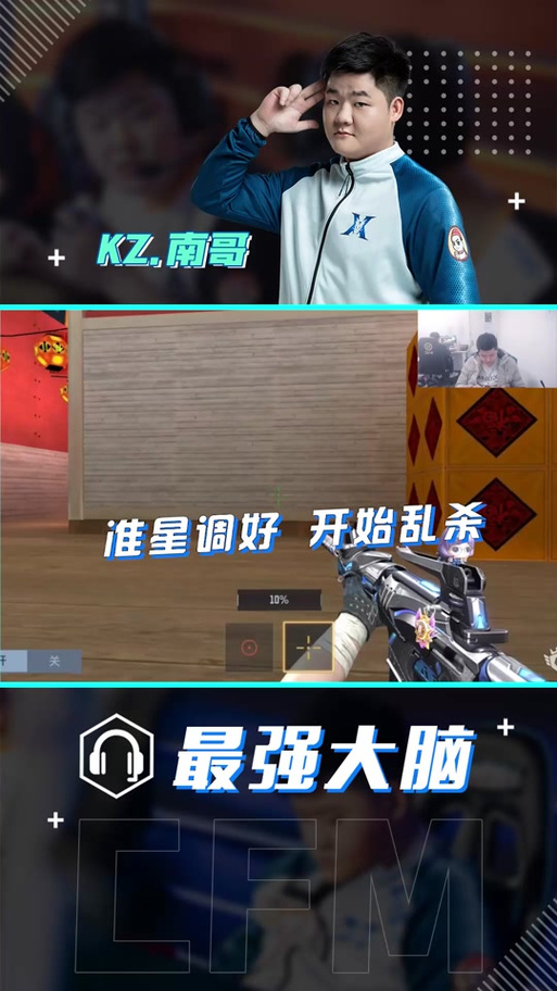 cfm高帧率是多少帧啊缩略图