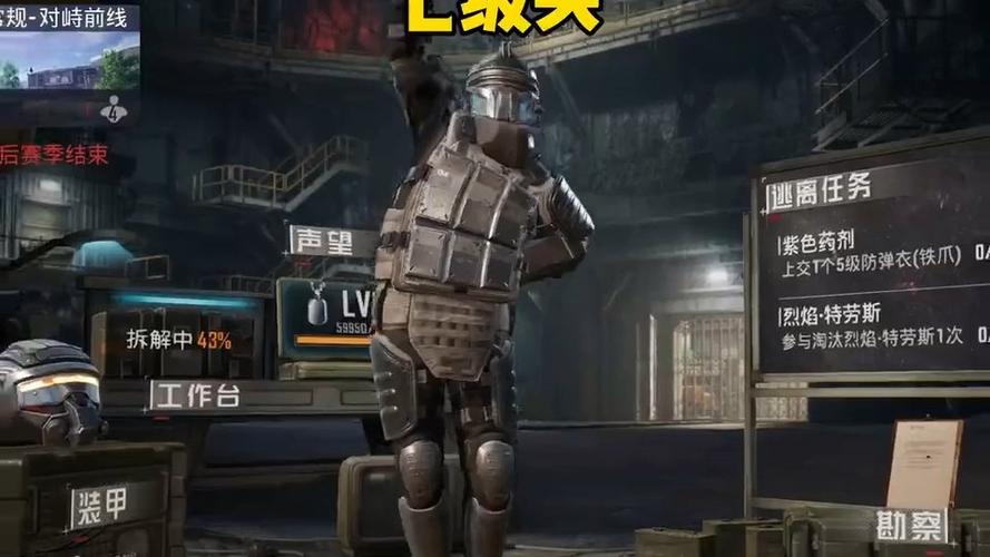 地铁逃生隐藏头盔图标