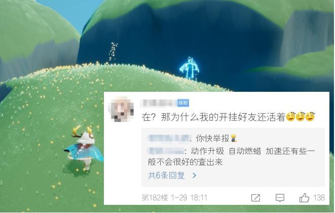 光遇小号送心给大号会封号吗图标