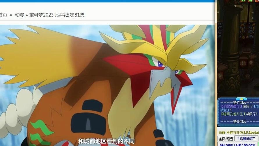 精灵宝可梦最新宝可梦图标