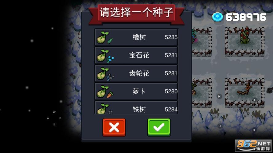 元气骑士2.4.1破解版图标