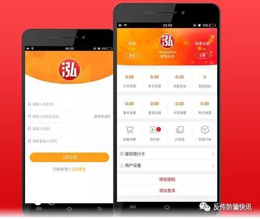 泓樽付官网截图