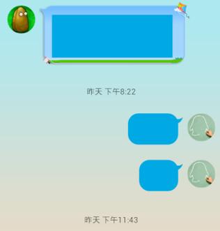 qq卸载重装后聊天记录还有吗图标