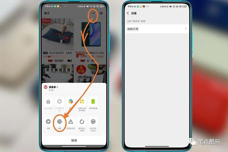 红米手机有放大镜吗图标
