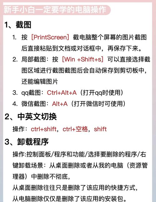 winols软件使用教程图标