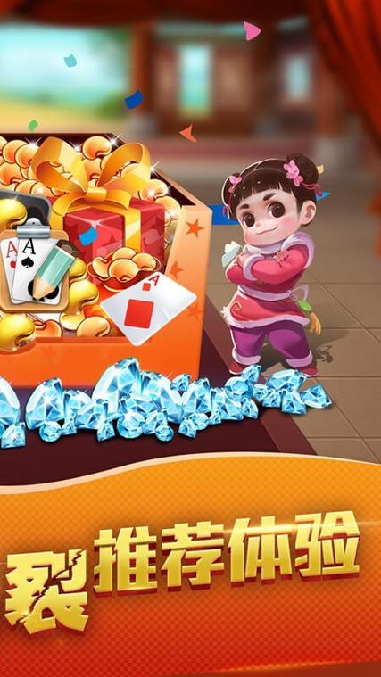 舟山星空棋牌网址861 tw图标