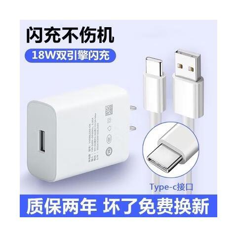 vivo双引擎闪充协议