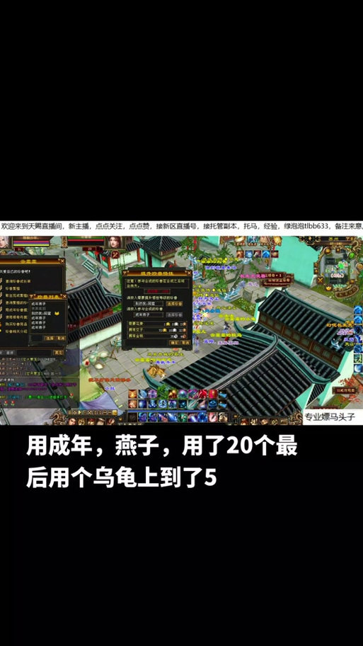 天龙八部手游提悟性4到7图标