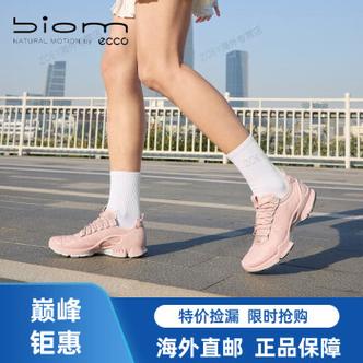 爱步女鞋新款图标