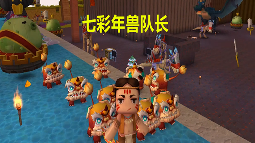 迷你世界大队长图标