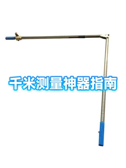 测量米数的软件叫什么图标