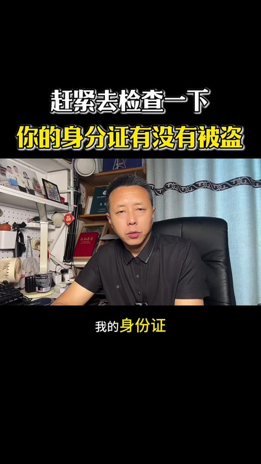 怎么知道自己的证书被别人用了图标