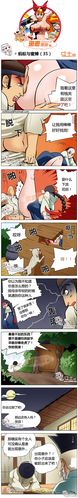 下载旧版的蚂蚁看点极速版图标