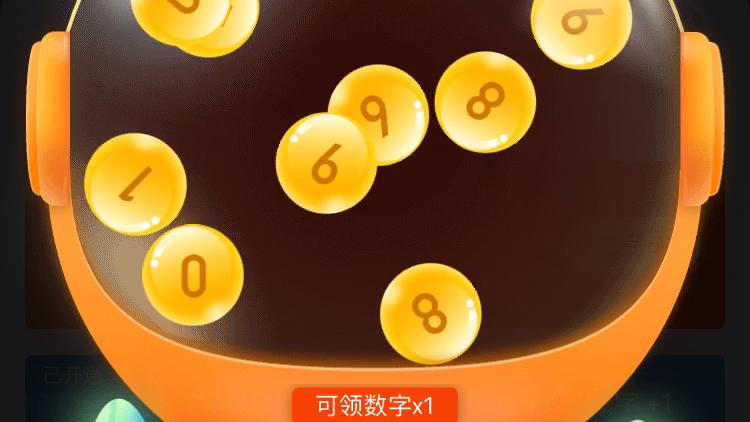 h5游戏app下载图标