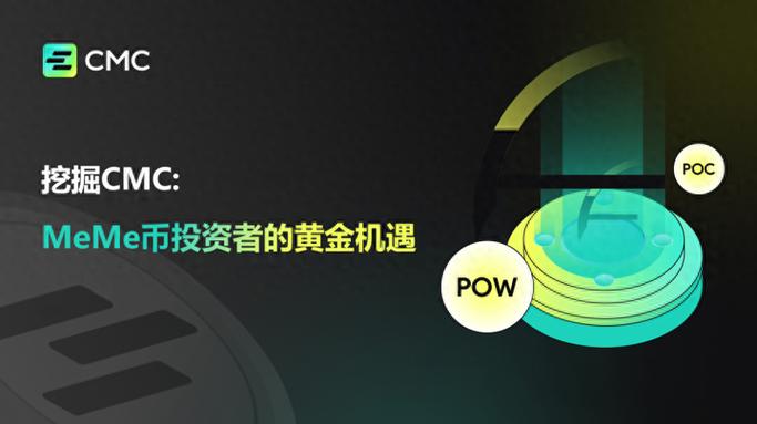 CMC币到底是真假图标
