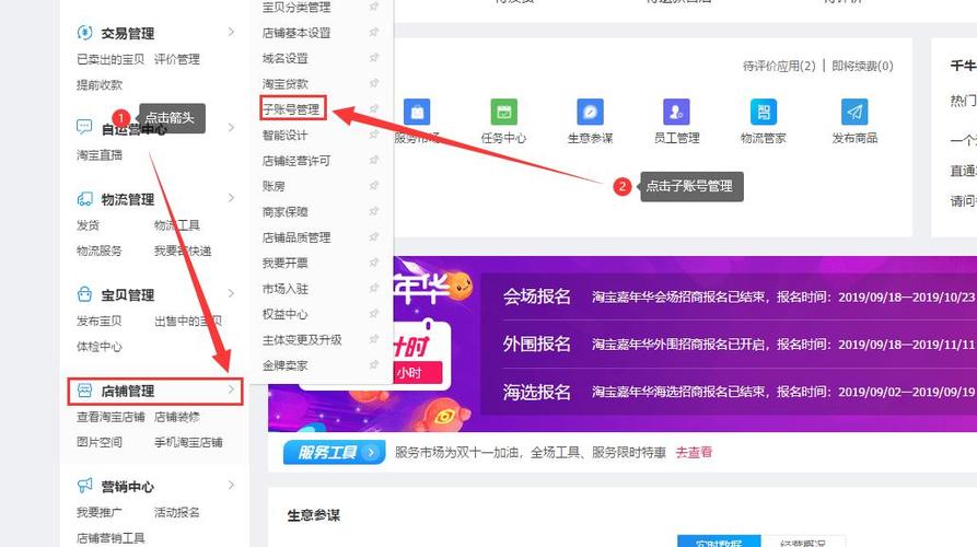 怎么登录别人的淘宝账号图标