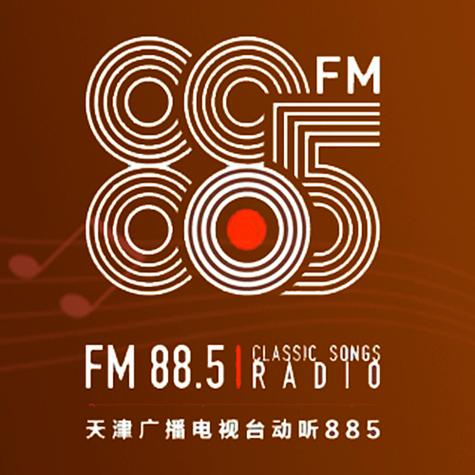 十大公认最好听的电台图标