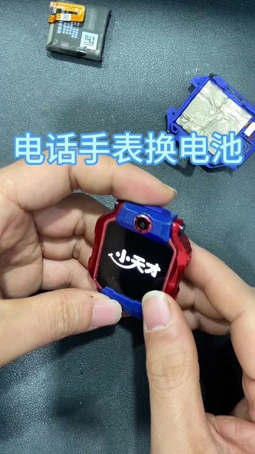 小天才k2电池更换教程图标