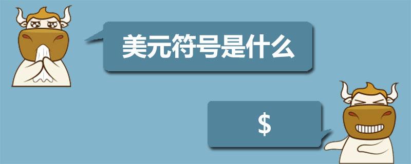 金额缩写截图