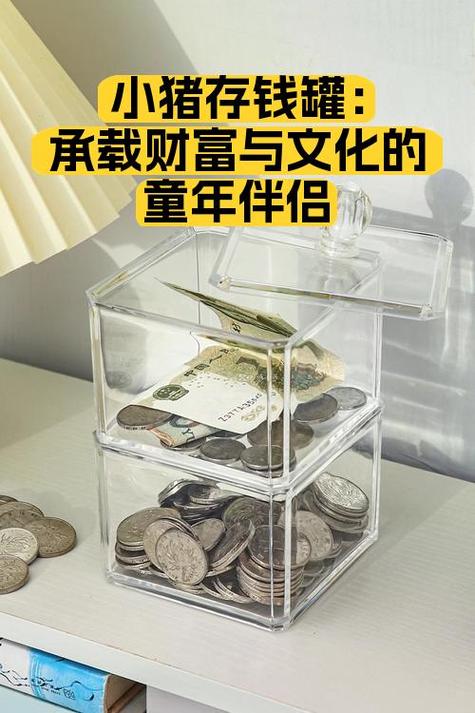 支付宝给孩子存钱的小程序叫什么图标