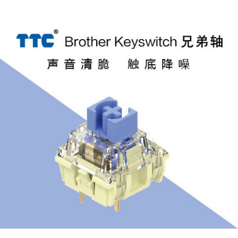 机械键盘什么轴声音好听