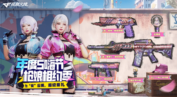 cf黑骑士怎么获得划算截图