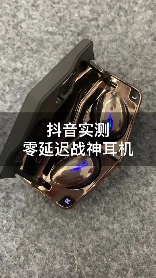 杀神之眼耳机使用说明