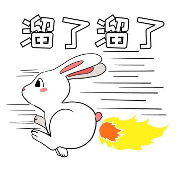 出去溜溜的带字图片截图