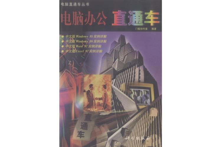办公室固定电话取消转接图标