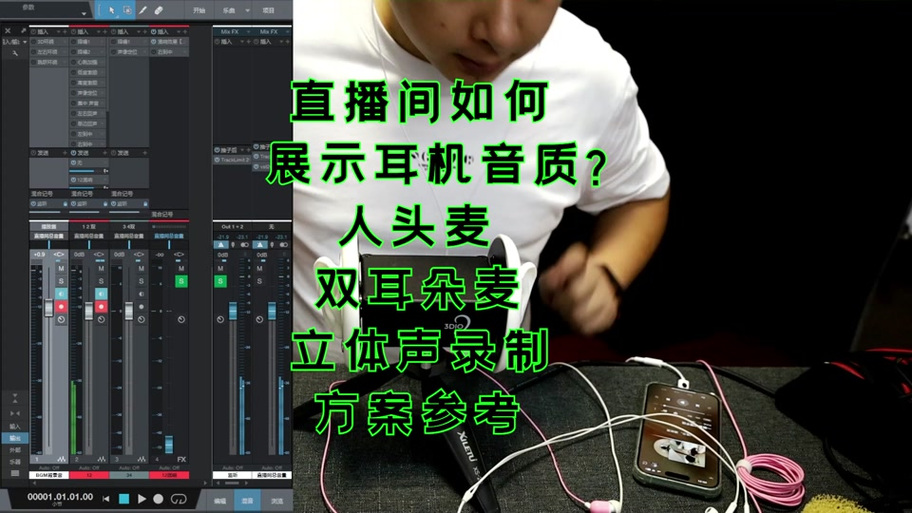 7.1声道怎么设置图标