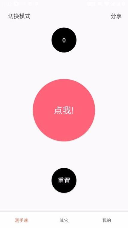 测试cps的网站图标