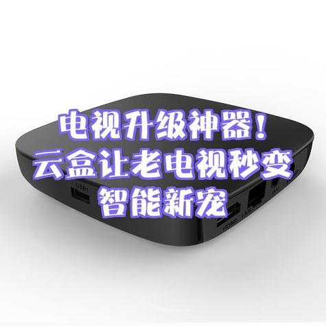 网络电视升级软件图标