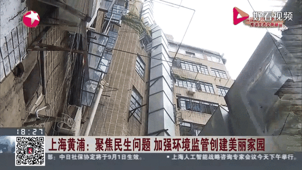 监管机和监管手机的关系图标