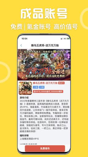 gm游戏社app官网图标