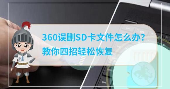 sd卡怎么删除里面的文件