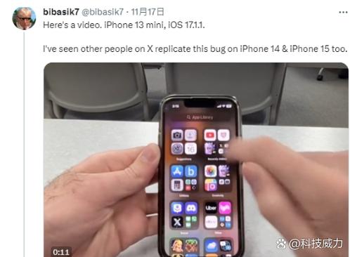 苹果11无法上滑解锁怎么办图标
