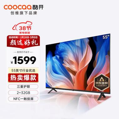 酷开k3pro是真4k吗图标