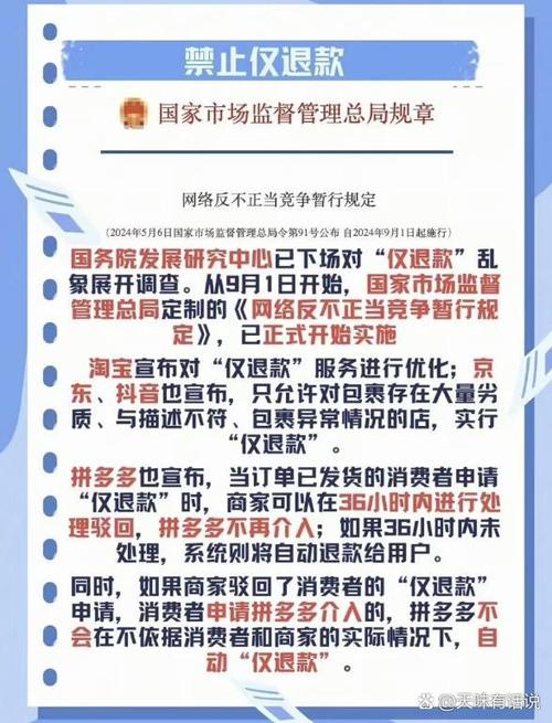 退货多少次会取消运费险图标
