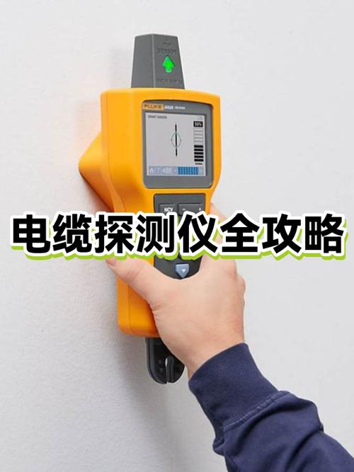 如何用万用表测墙内电线位置图标