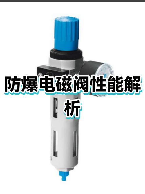 电磁阀价格一览表图标