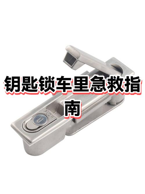 一键启动钥匙丢了怎么办图标