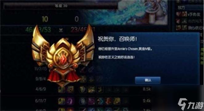 2023年英雄联盟段位人数占比图标