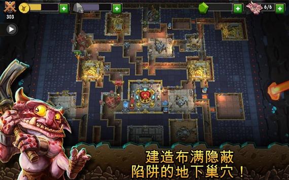 地下城守护者FX攻略图标