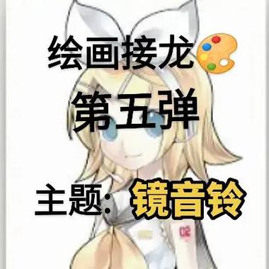 画画接龙题目库图标