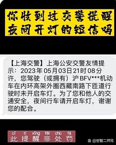 聚合停是合法收费吗截图