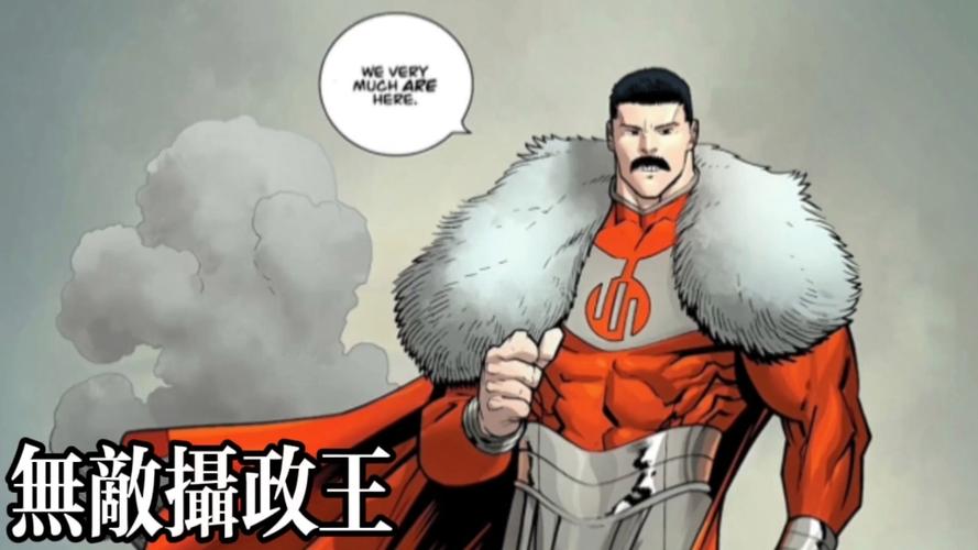 净天之命1.78摄政王无敌图标