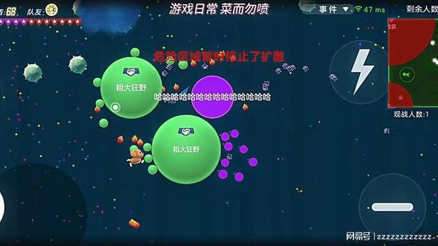 球球大作战买孢子平台图标