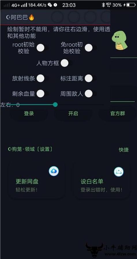 鸡腿辅助免费版图标