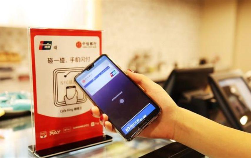 付方式截图